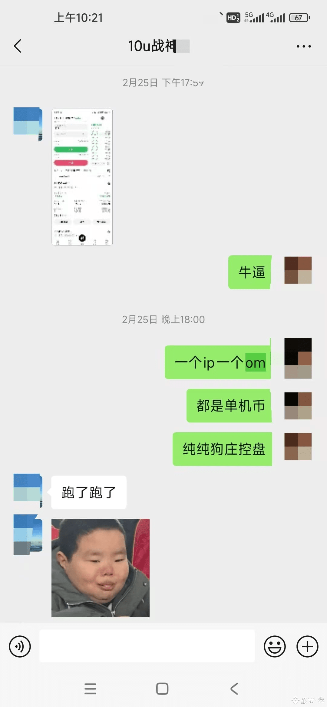 $OM Major Cut, Predicted Long Ago It's not hindsight; this | 安-鑫 on ...