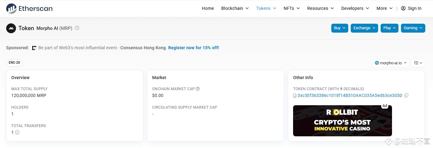 📢 官方公告：Morpho AI 智能合约已在 Etherscan 上验证！ 🚀 我们很高兴地宣布，官方 Morp | 姓赵不宣发布于币安广场