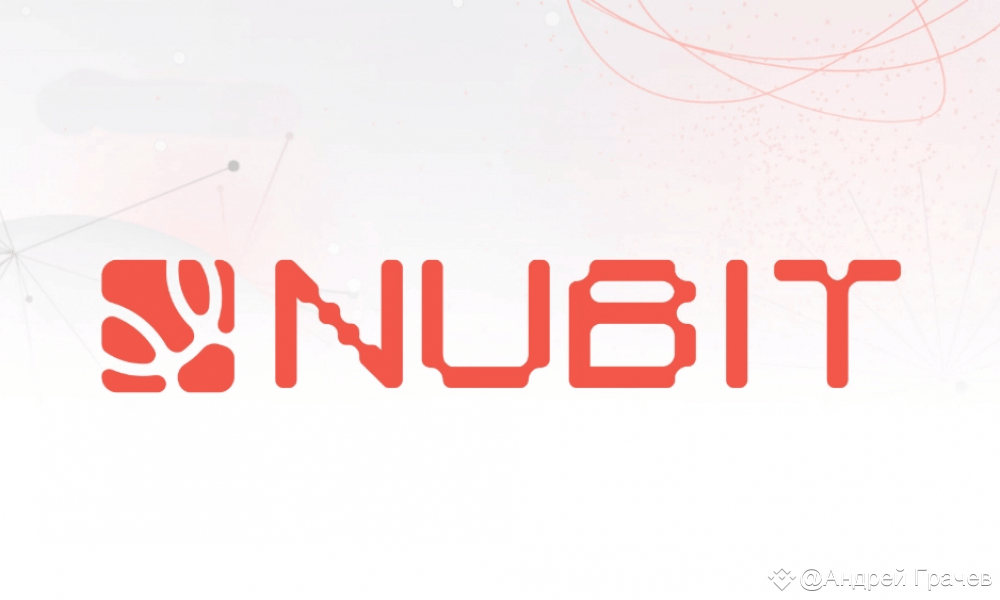 What is Nubit and how to participate in the Nubit alpha test | Андрей ...