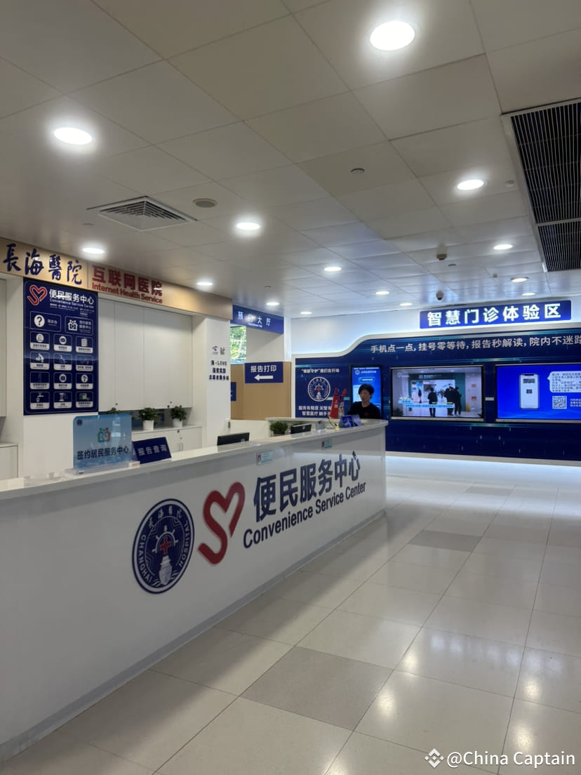 La crypto-monnaie PEOPLE a atteint un million de dollars amé | 如何注册bian ...