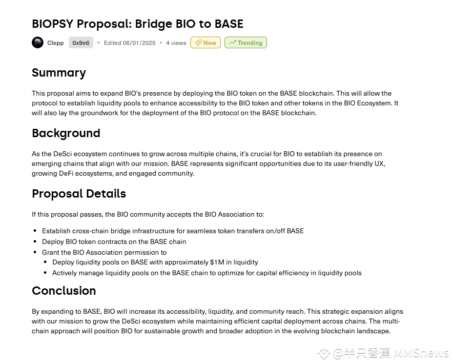 New BIO Proposal: Bridging BIO to BASE BIO expands to the | 半只香蕉 ...