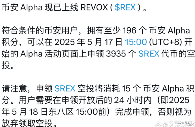 ⚠️ The airdrop frenzy is back! Some people are getting thous | 加密探索 on ...