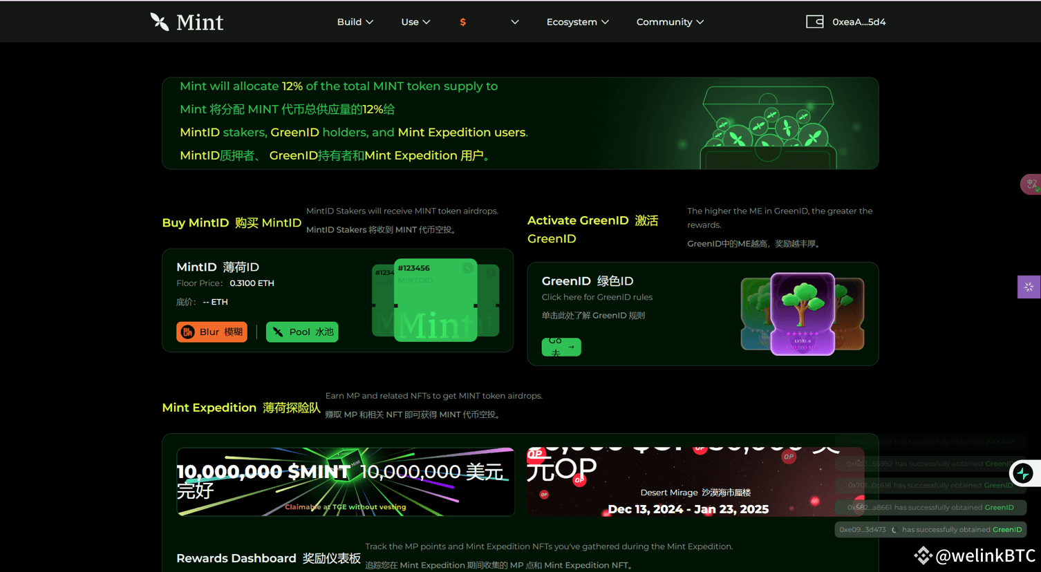 Mint Blockchain, a blockchain network focusing on the NFT ec | 万联 ...