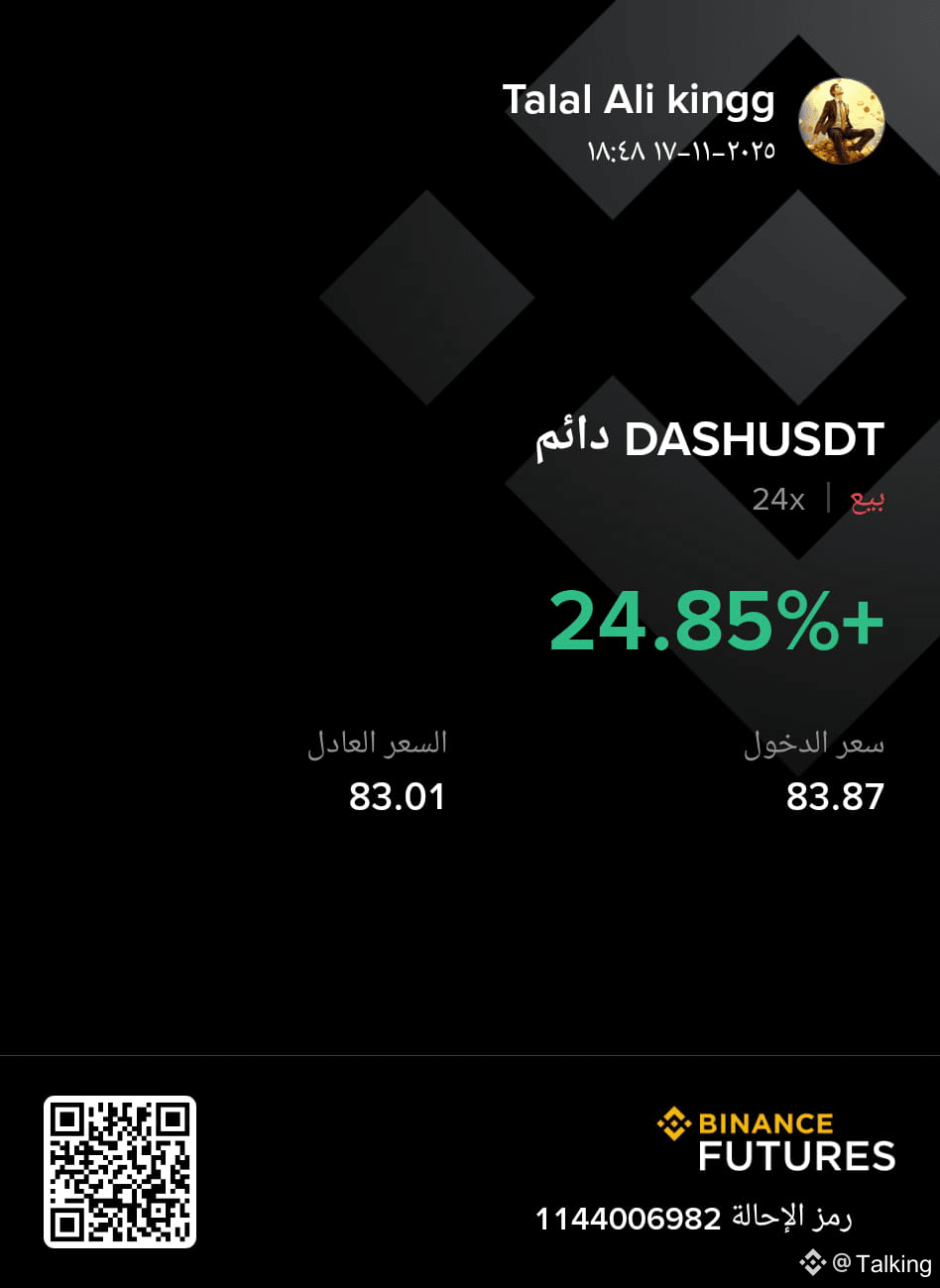 $DASH Get ready for the legendary landing .. The game is | Talal Ali ...