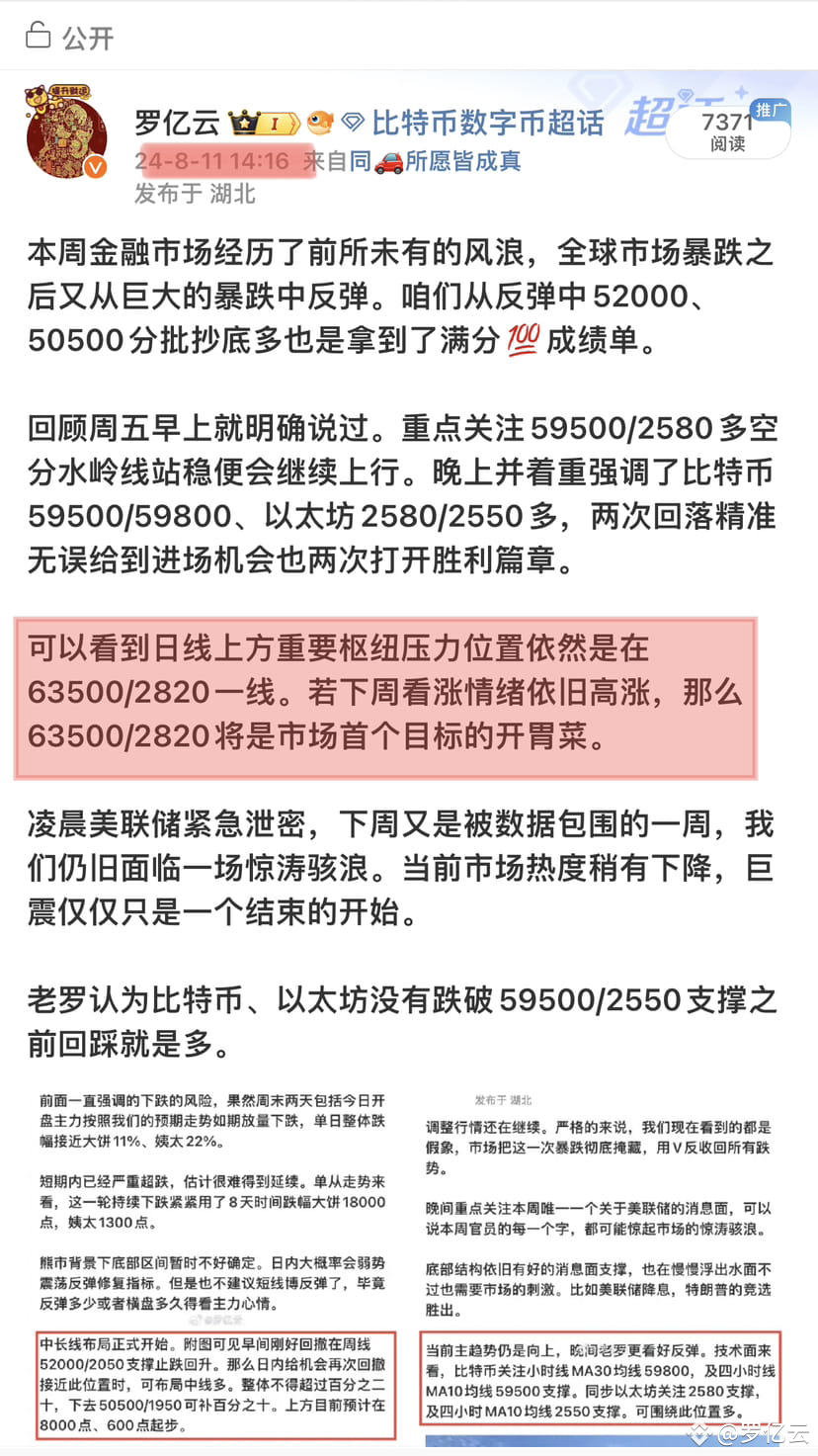 Strong execution is enough. Long orders keep up with the | 罗亿云 on ...