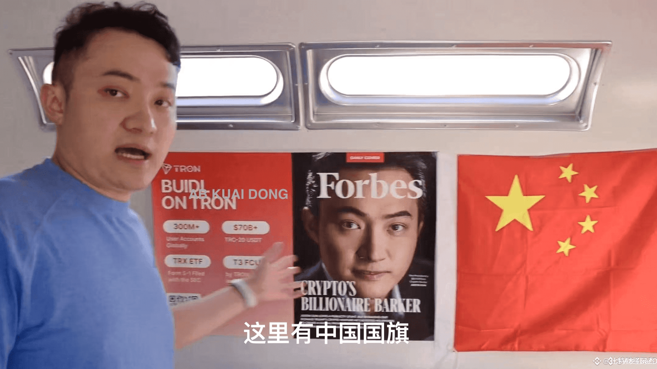 Sun Yuchen's Dream of Space: When Blockchain Meets the Stars and the ...