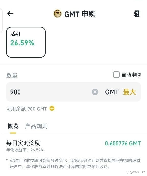 $GMT The returns on this GMT cash management investment ar | 黄粱一梦 on ...