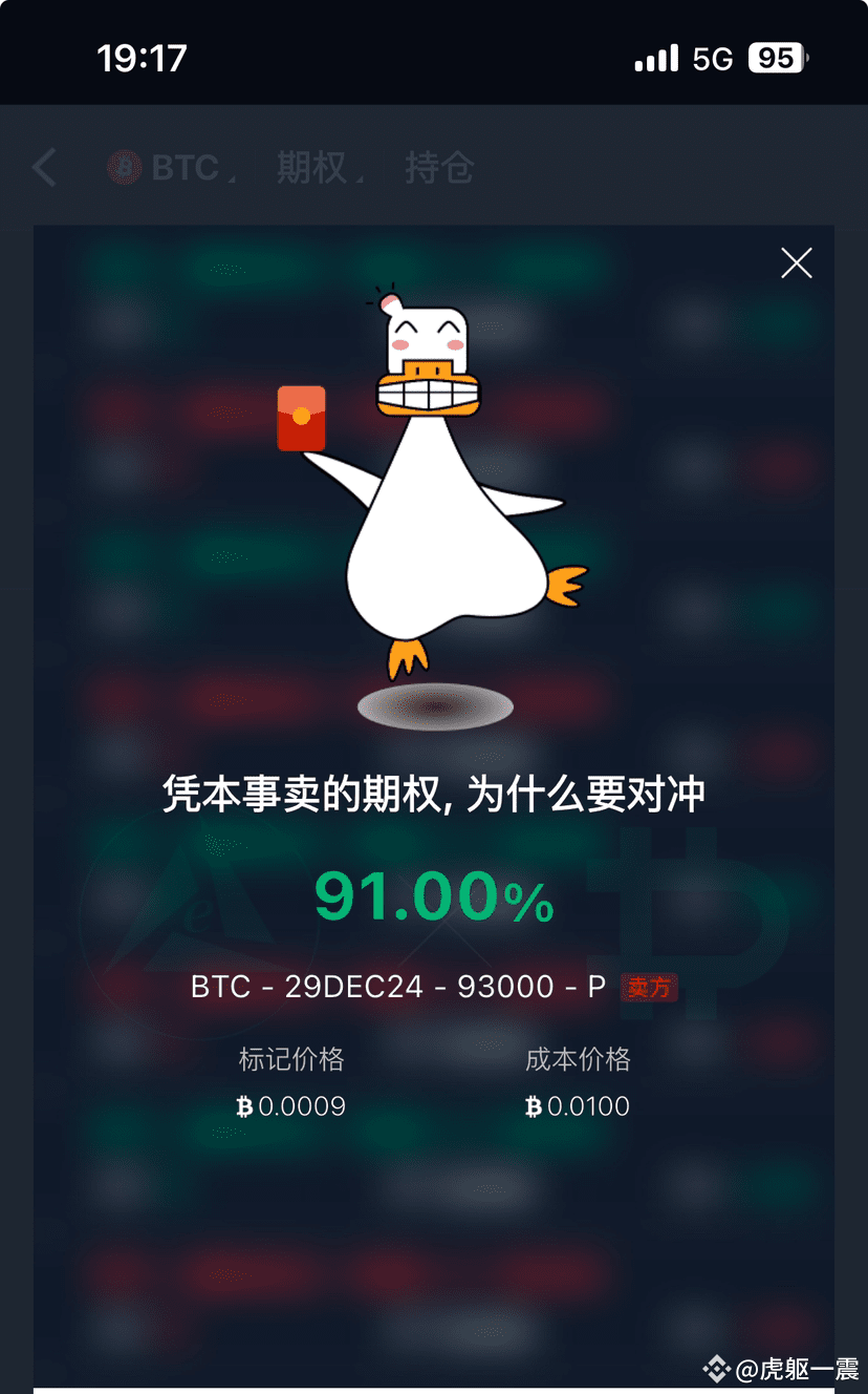 $ZEN What is the suitable operation before the end of the y | 虎躯一震 on ...