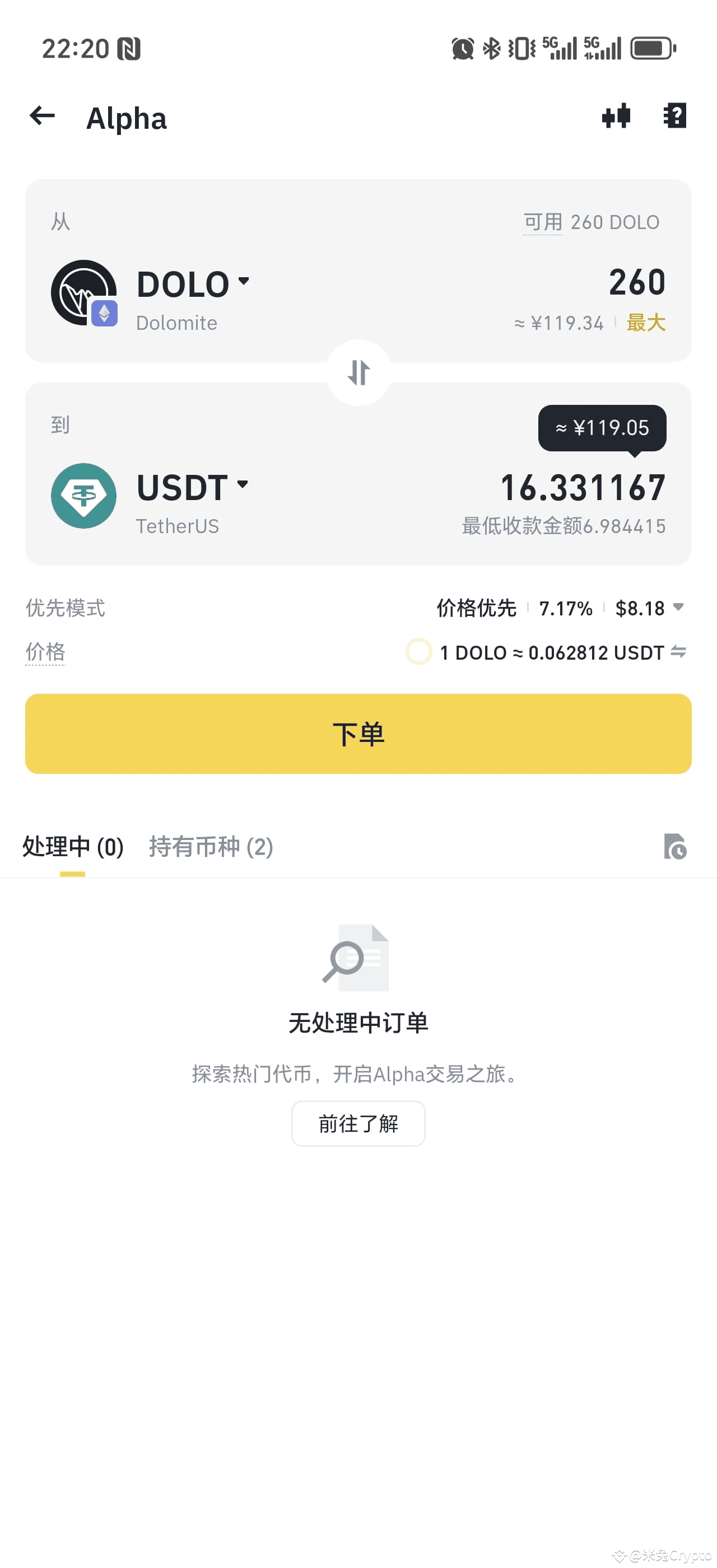 This pattern is not a pattern, and if it shouldn't be a patt | 爷兔了 ...
