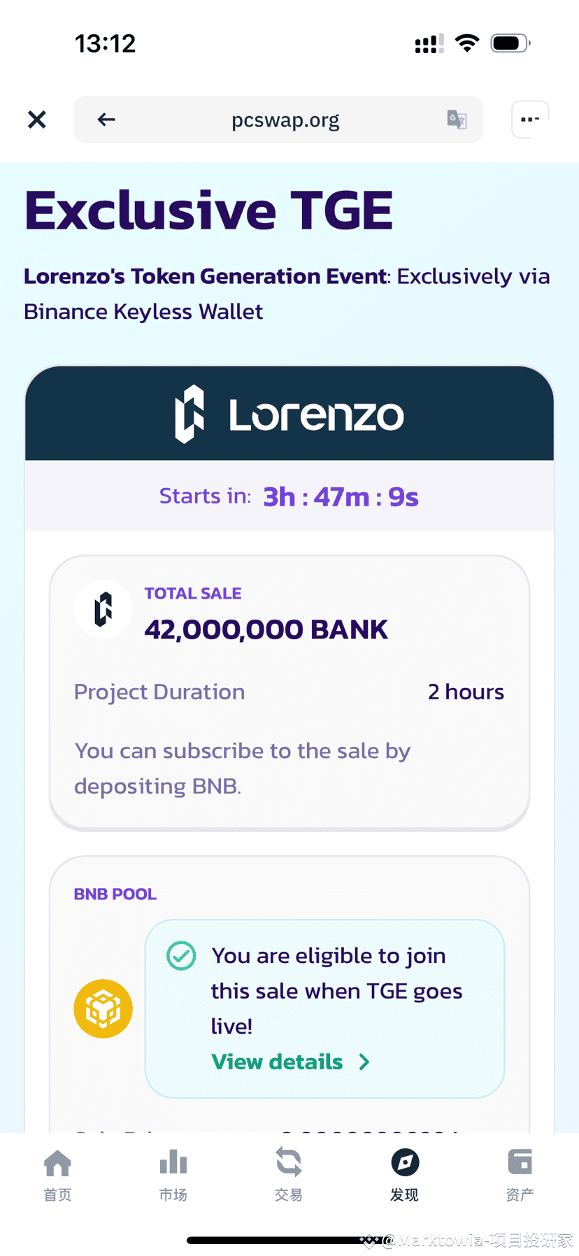 You can already enter, check if you have the qualification. | Marktowin-项目投研家 on Binance Square