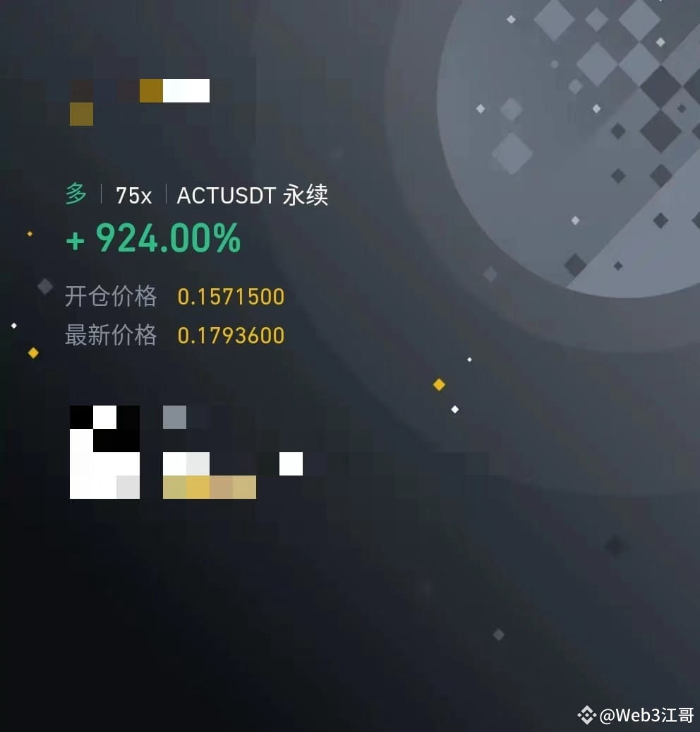 The ACT low-level counterattack horn has sounded! The bulls | 加密老钱 on ...