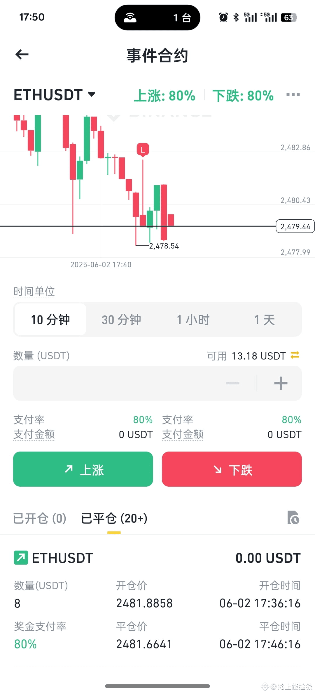 Really nm6 | 要有好多好多钱 on Binance Square