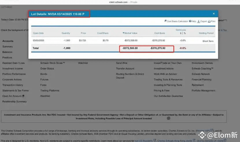 Everyone is talking about Duan Yongping's empty position, bu | Elom新 on Binance Square