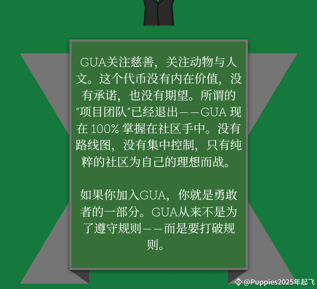 Today, I accidentally discovered an interesting MEME sign. | MEME达人 on ...