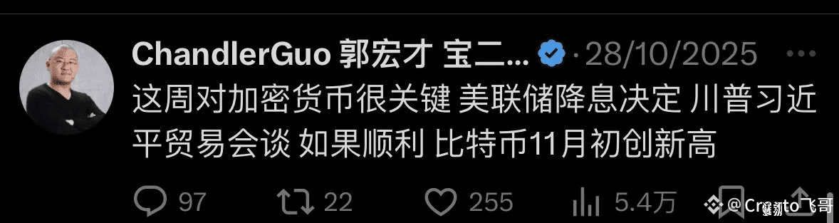 It seems that Bao Er Ye has indeed sold out and is starting | Crypto飞哥 ...
