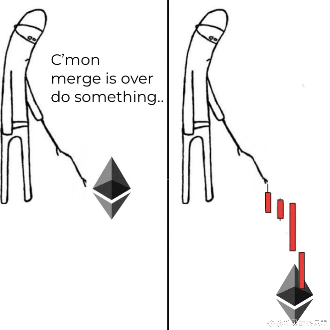 There are two best times to short $ETH : One is just now, a | 机灵的杰尼君 on ...