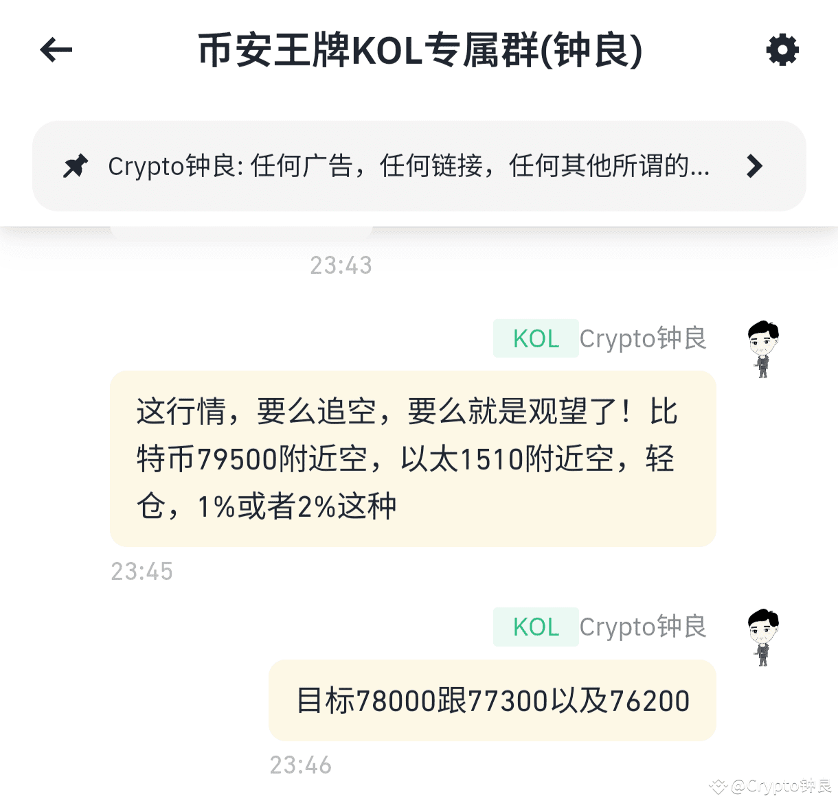 What else is there to say? The US stock market surged yester | Crypto钟良 ...