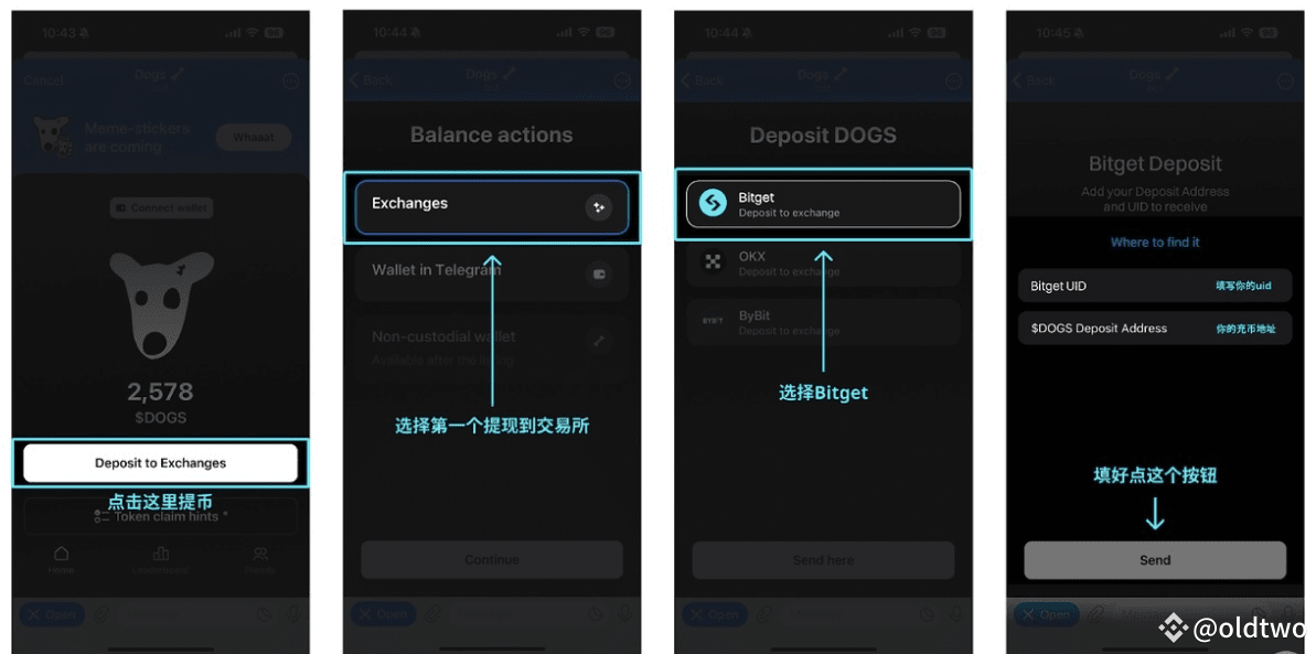 Bitget can also charge dogs, and those with multiple account | oldtwo ...