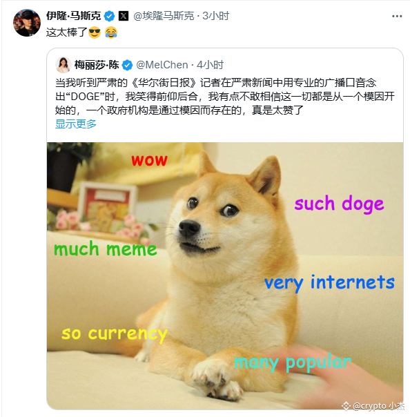 Brothers, add DOGE positions | crypto 小杰 on Binance Square