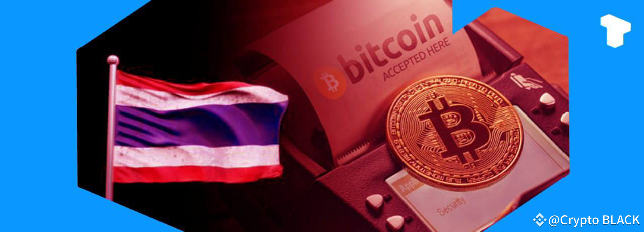 泰国批准了由 One Asset Management（ONEAM）推出的首个比特币 ETF，该 ETF 仅限富人和机构 | CryptoBLACK发布于币安广场