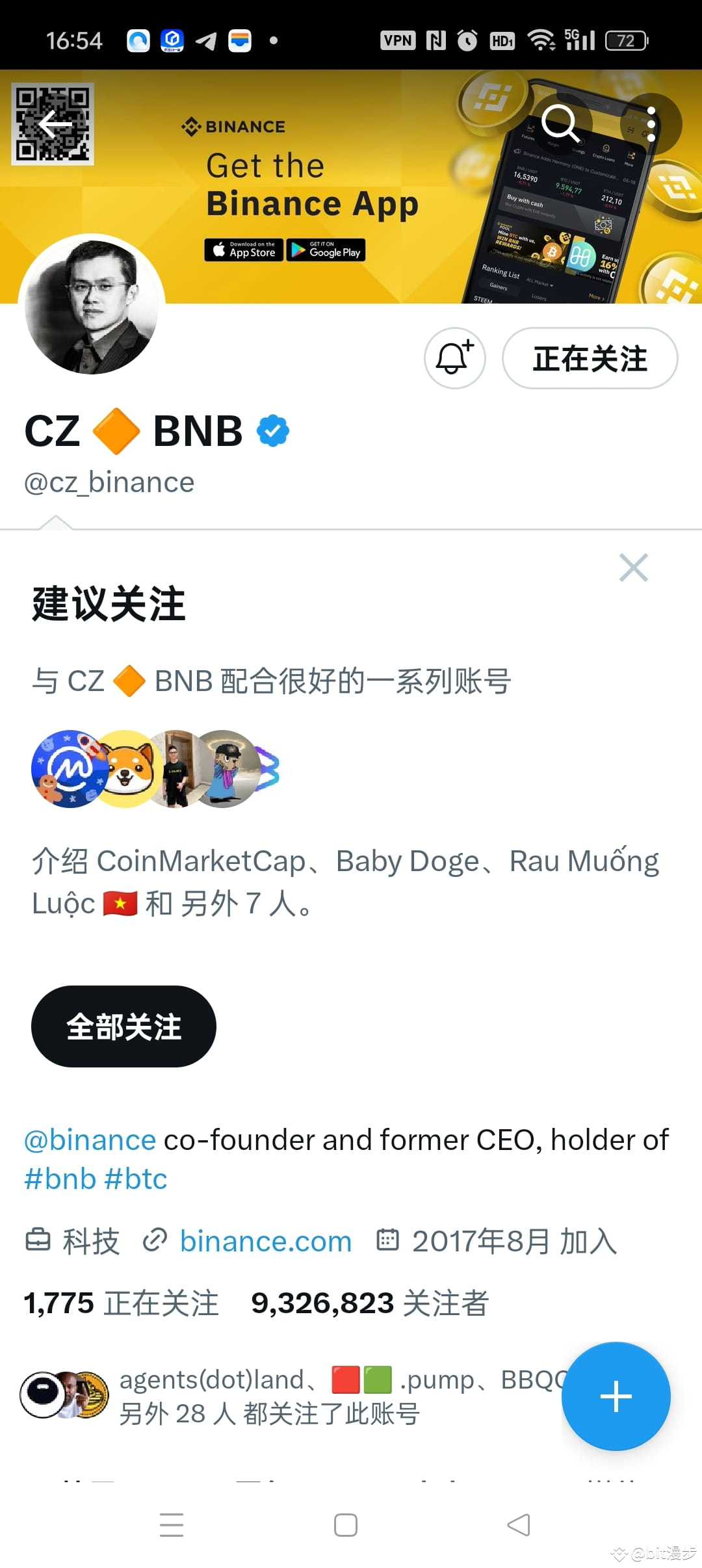 $BNB Binance Coin has been consolidating around $700 for a | bit漫步 on ...