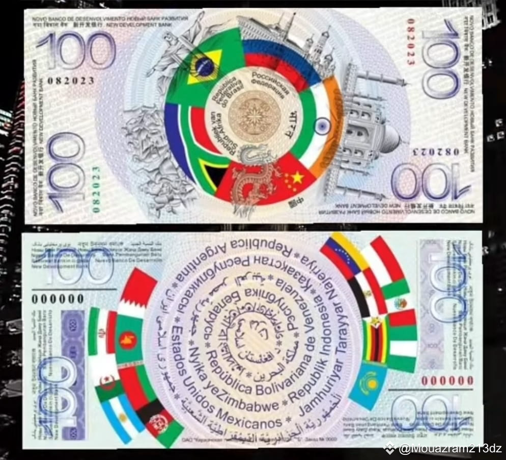 🚨The BRICS 100 note has been announced. The launch of this | King Mouaz ...