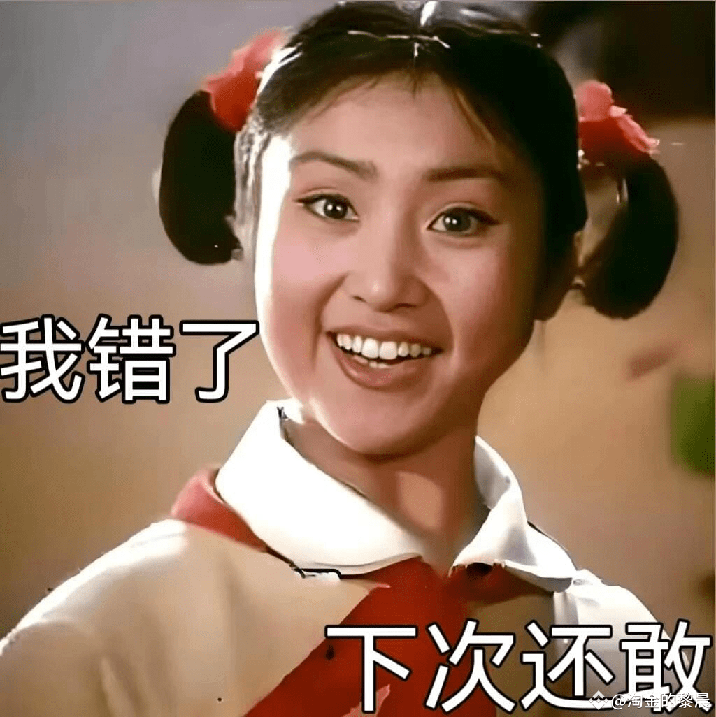 Last night this order was messed up and I got hurt by a litt | 淘金的黎晨 on ...