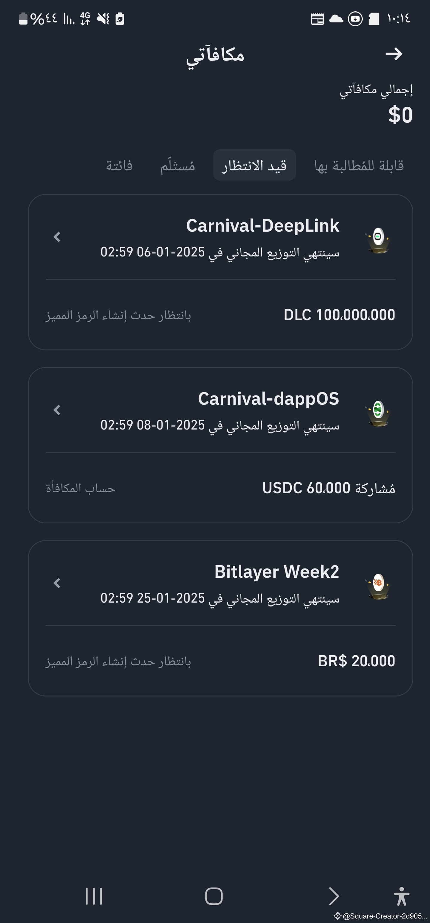 What does it mean to wait for token creation event?#BtcNewHo ...