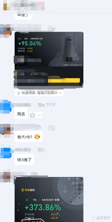 $ETH $AAVE $LINK Brothers are really funny Not letting the | 陈百伊 on Binance Square
