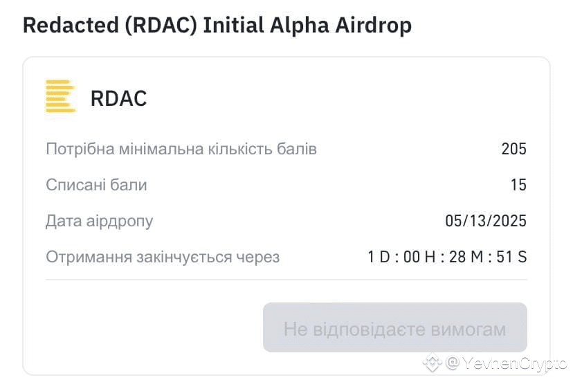 🪂 Drop $RDAC on Binance Alpha 🔹 482 $RDAC — for those wit ...