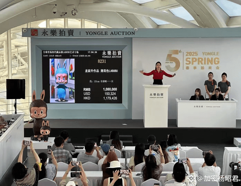 LABUBU has auctioned over a million online, and in the | 加密杨昭君 on ...