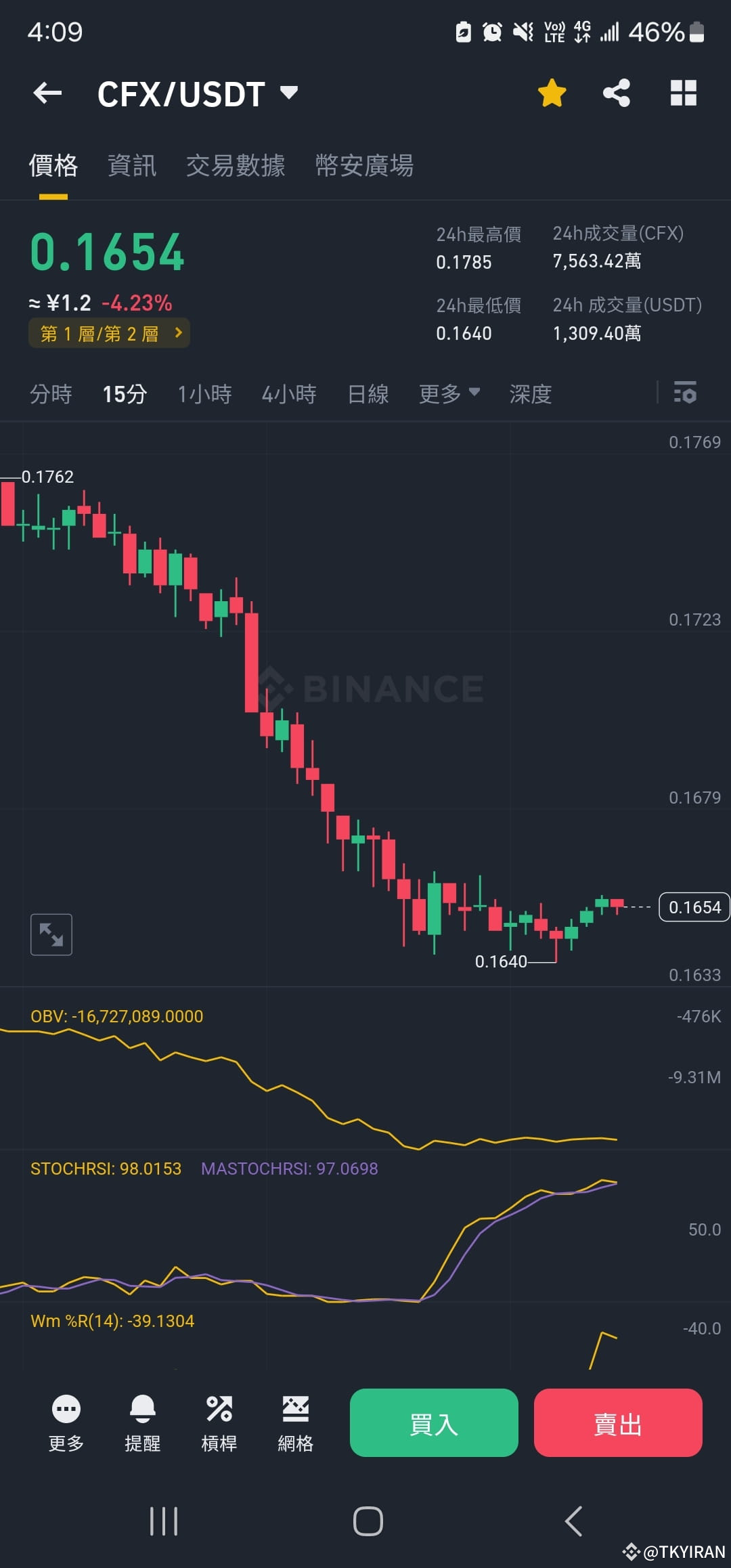 China’s first blockchain 😂 China Ethereum🤣 The chairman wr ...