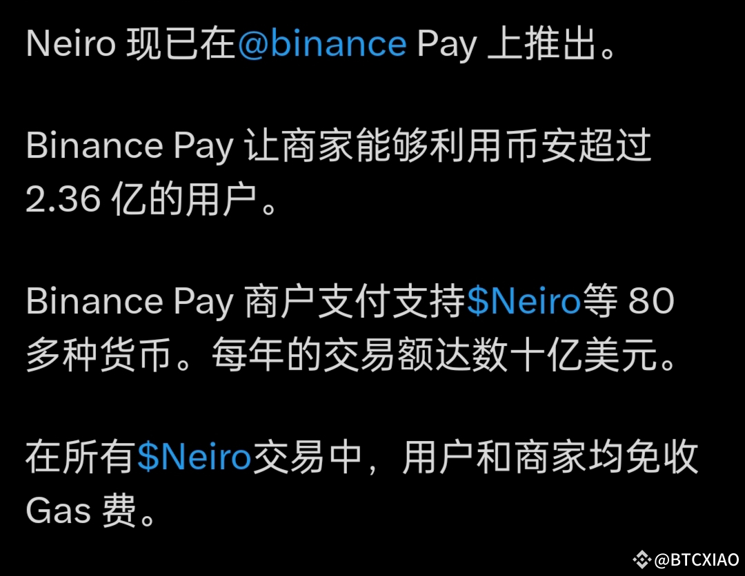 $NEIRO What are you worried about? The good news has alrea | BTCXIAO on ...