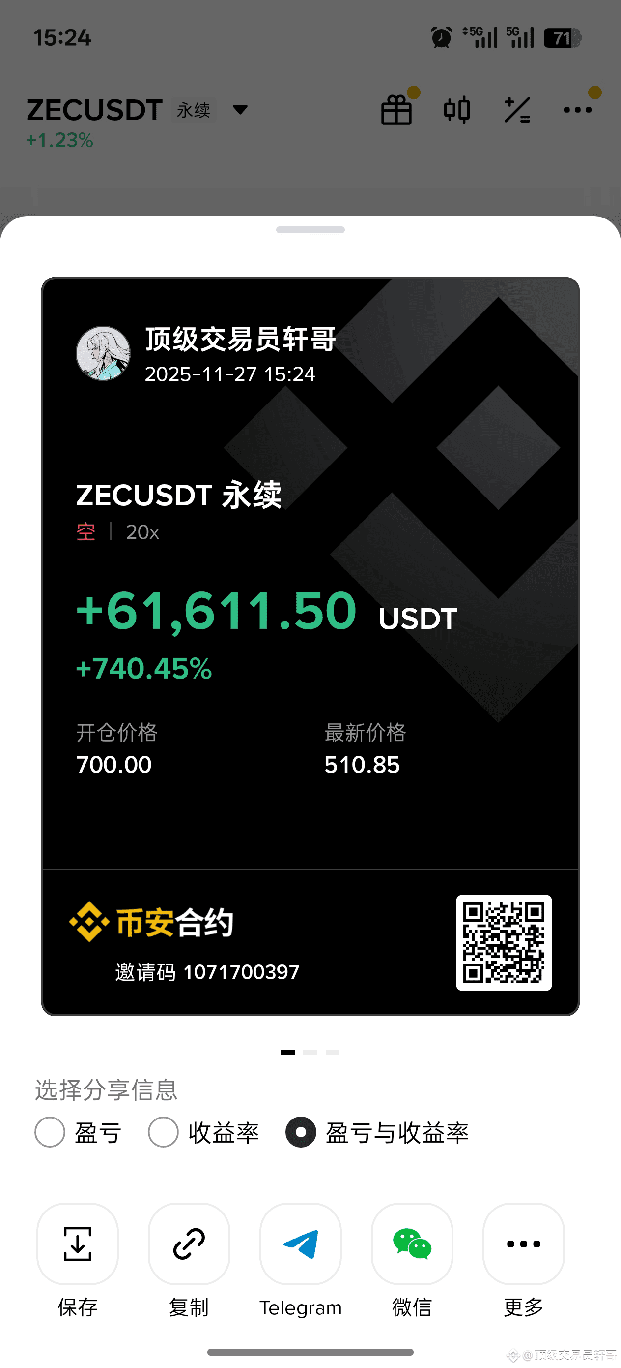 $ZEC At two in the morning, my phone vibrated | 顶级交易员轩哥 on Binance Square