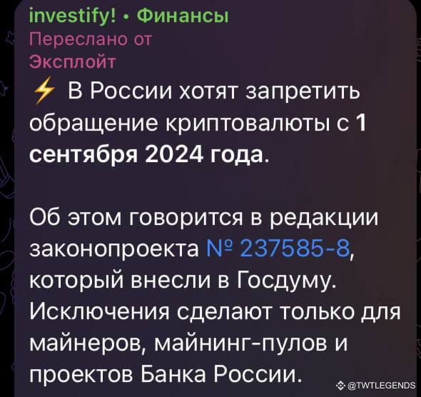 $TWT I WILL TOUCH UP AN OLD TOPIC ABOUT REGULATORS AND RUS | TWTLEGENDS ...