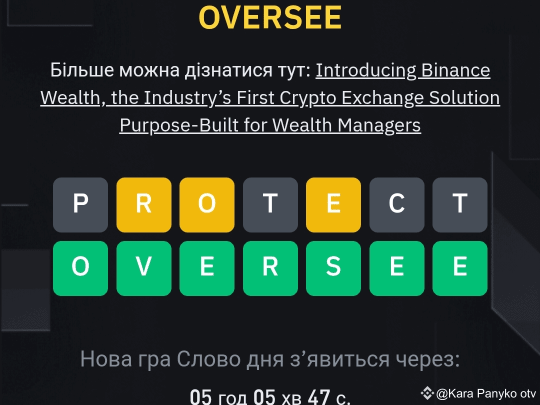 #WOTD 26.02.2025 from 7 letters | Kara Panyko otv on Binance Square