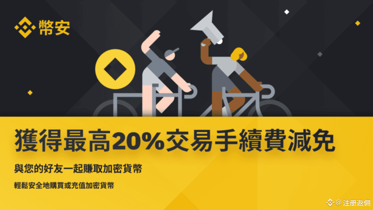 【2025 Most Detailed Version】Binance (Binance) Registration and Identity ...