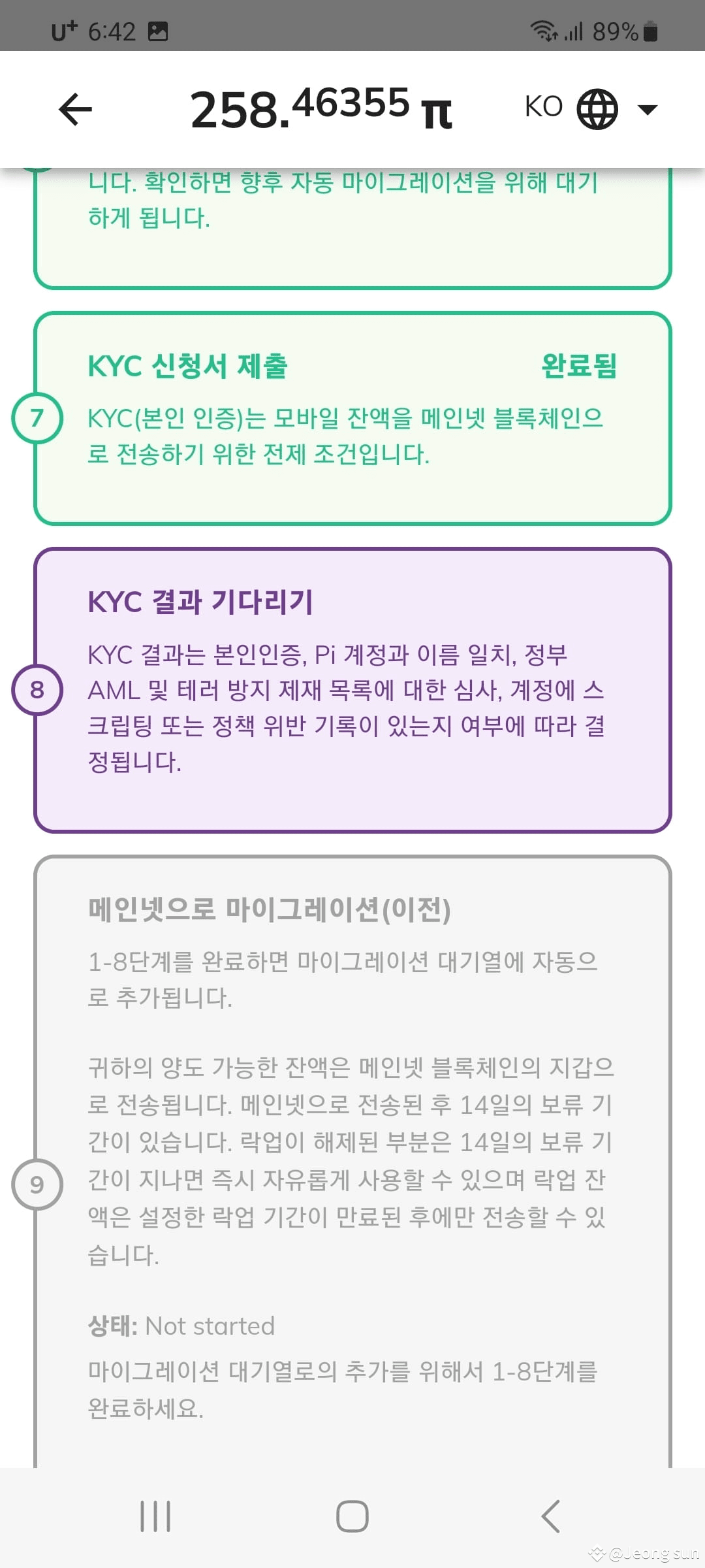 PyeCoin Scam KYC Application November 2022 ~ | Jeong sun on Binance Square
