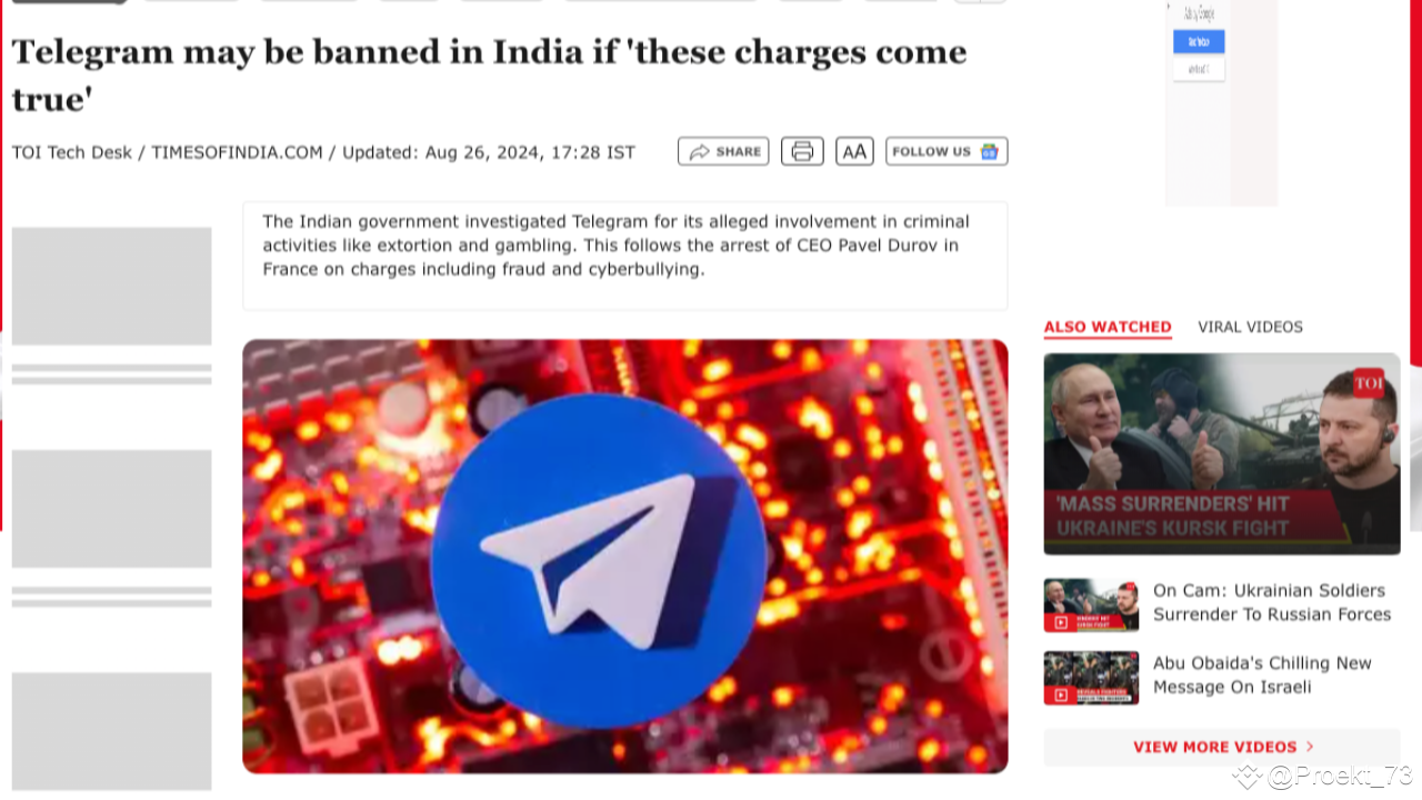 Вслед за Францией - атака на Telegram из Индии | Proekt_73 на Binance Square