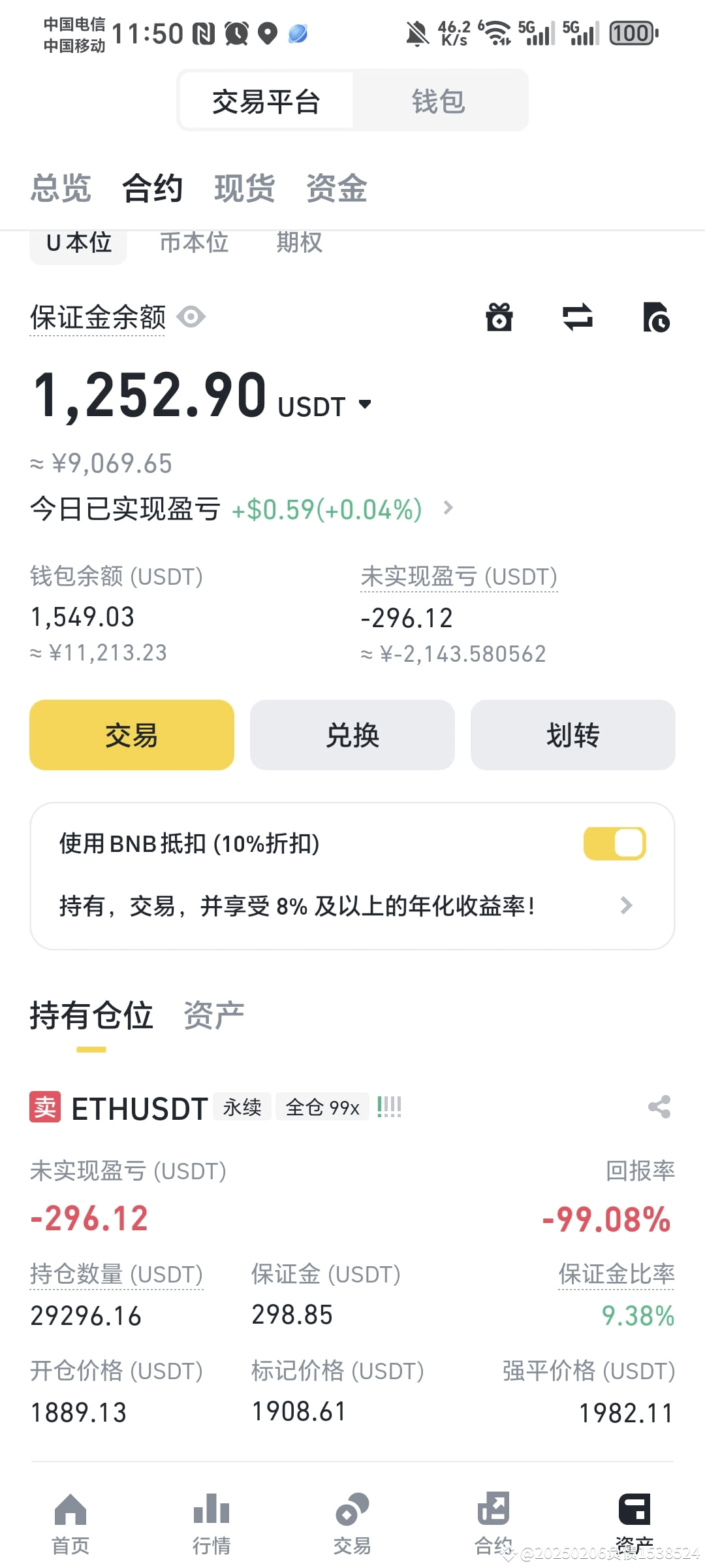 Winning by a fluke, heart racing and scared. | 七宗罪 on Binance Square