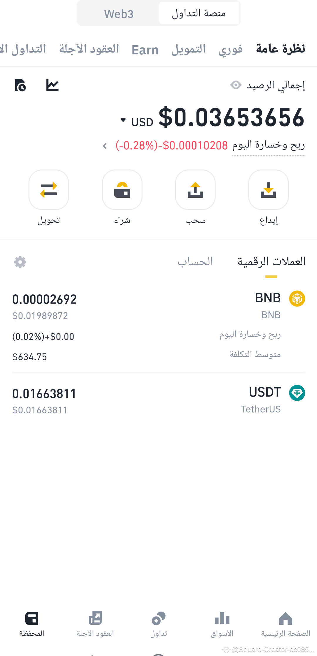 I want to get a $1 reward from Binance # Binance is the bes | Lourdes ...
