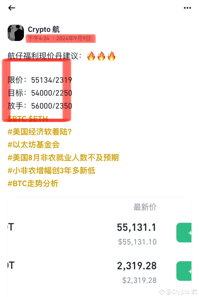 Although Hangzi cannot control the market, he can give a rel | 眼前明灯_航仔u ...