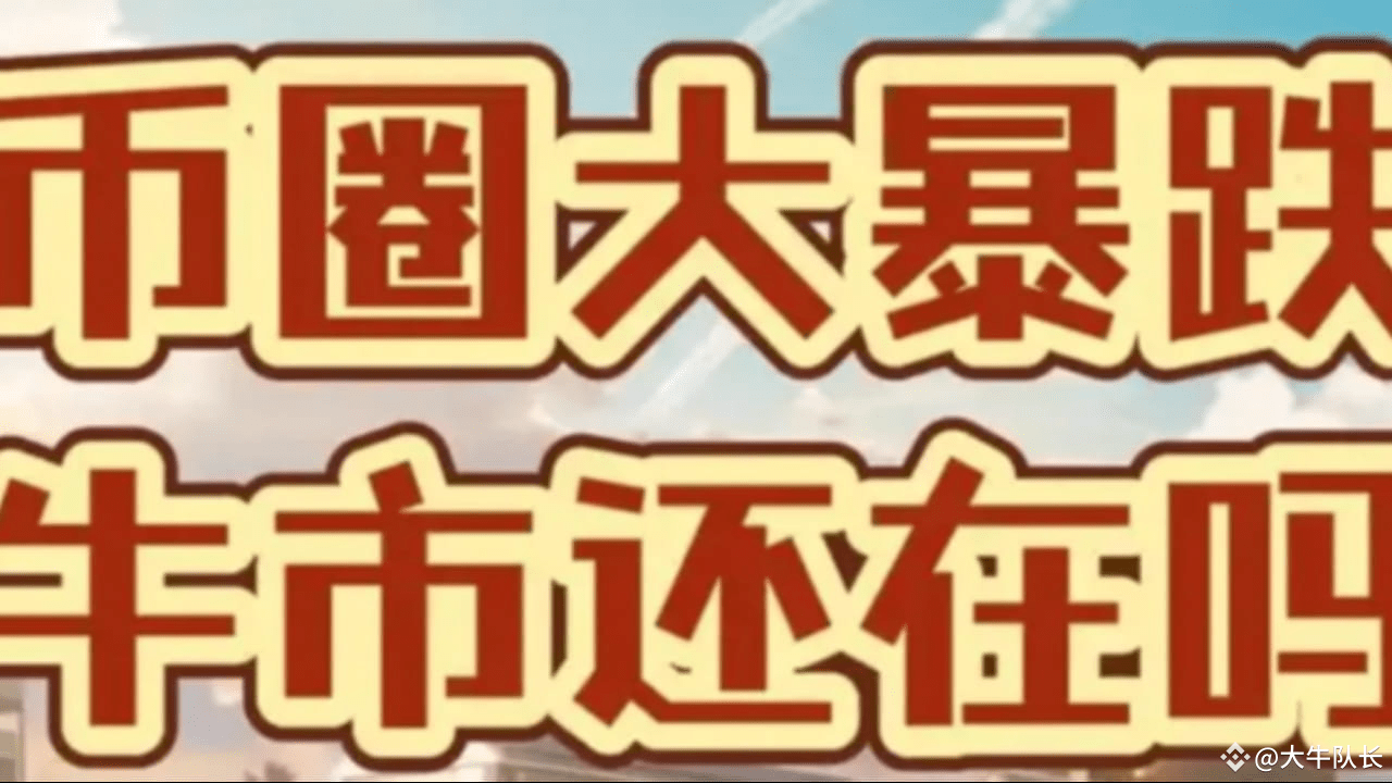 Is there still a chance for PEPE to be trapped? Will MEME explode again ...