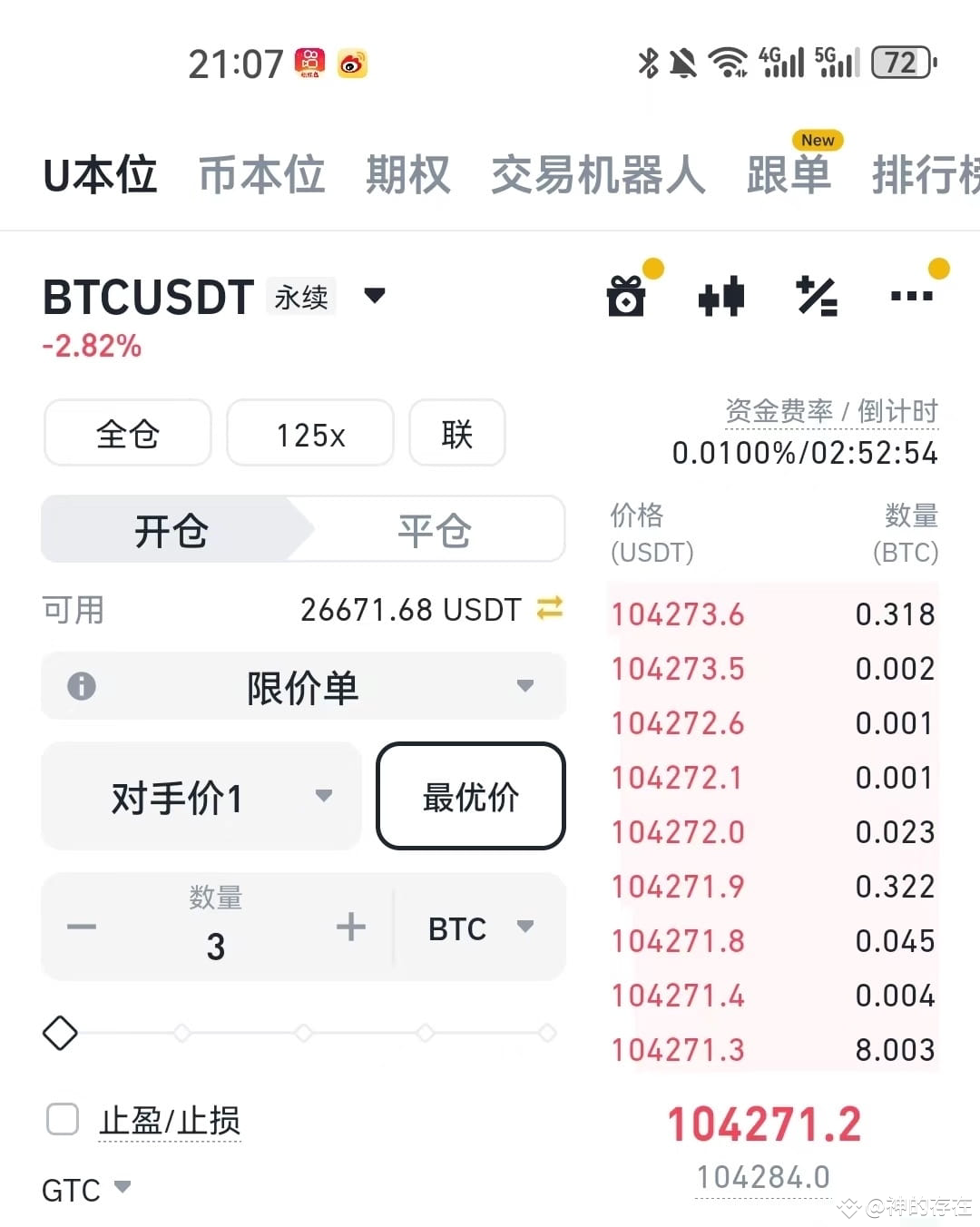 10,000u to 100,000u (5 wins) Currently 26,671u That's it, I | 全网公开刘康 on ...