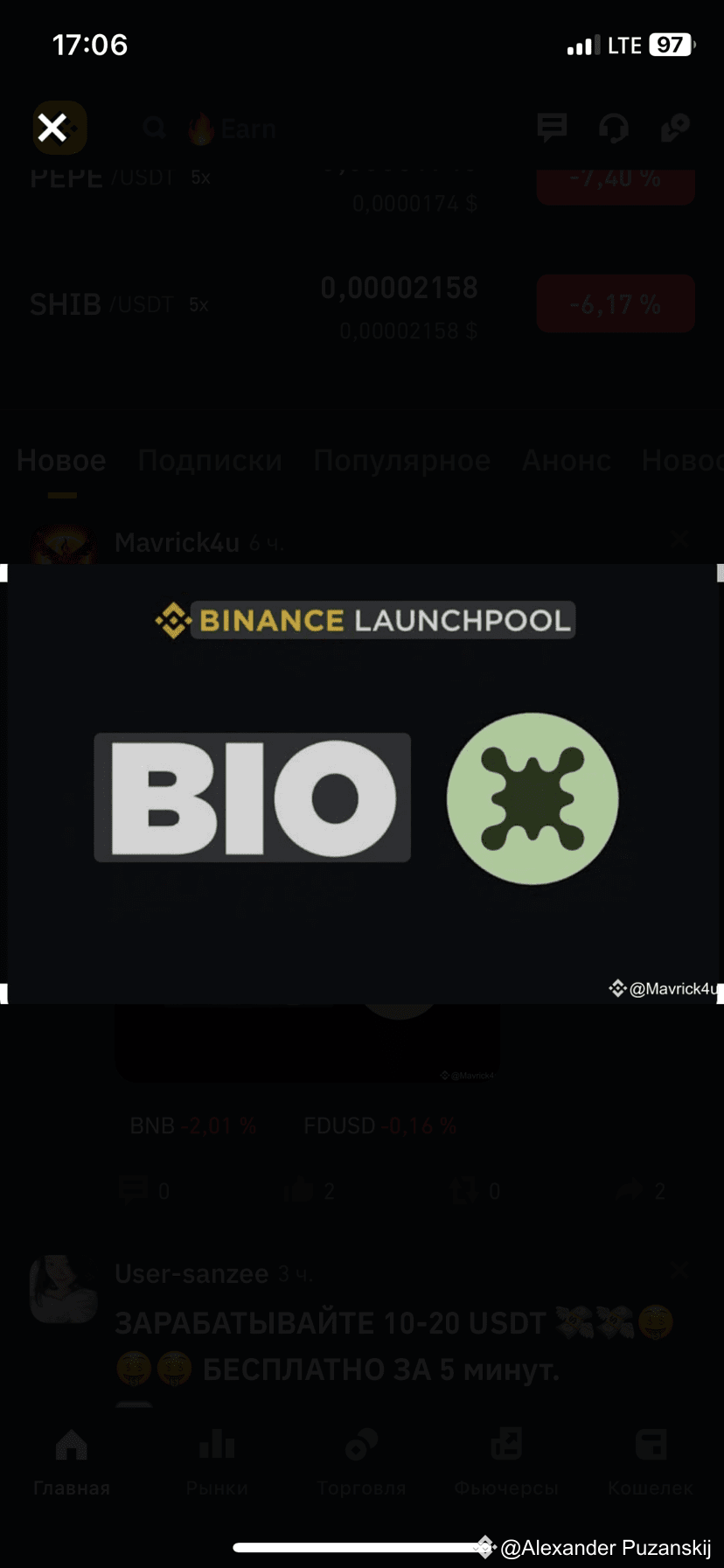 #BIOCoin BIO Launchpool Campaign $FDUSD minimum to lock is | Alexander Puzanskij on Binance Square