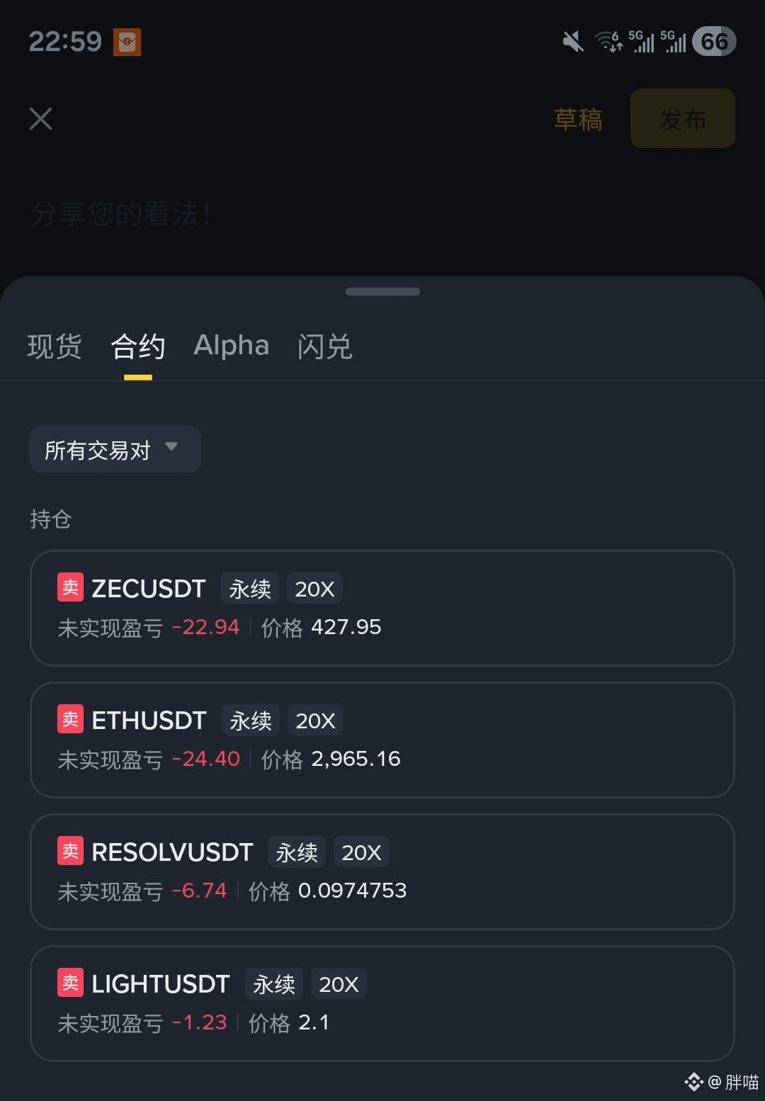 Played for more than 20 days, first time all red hahaha, | 胖喵 on ...