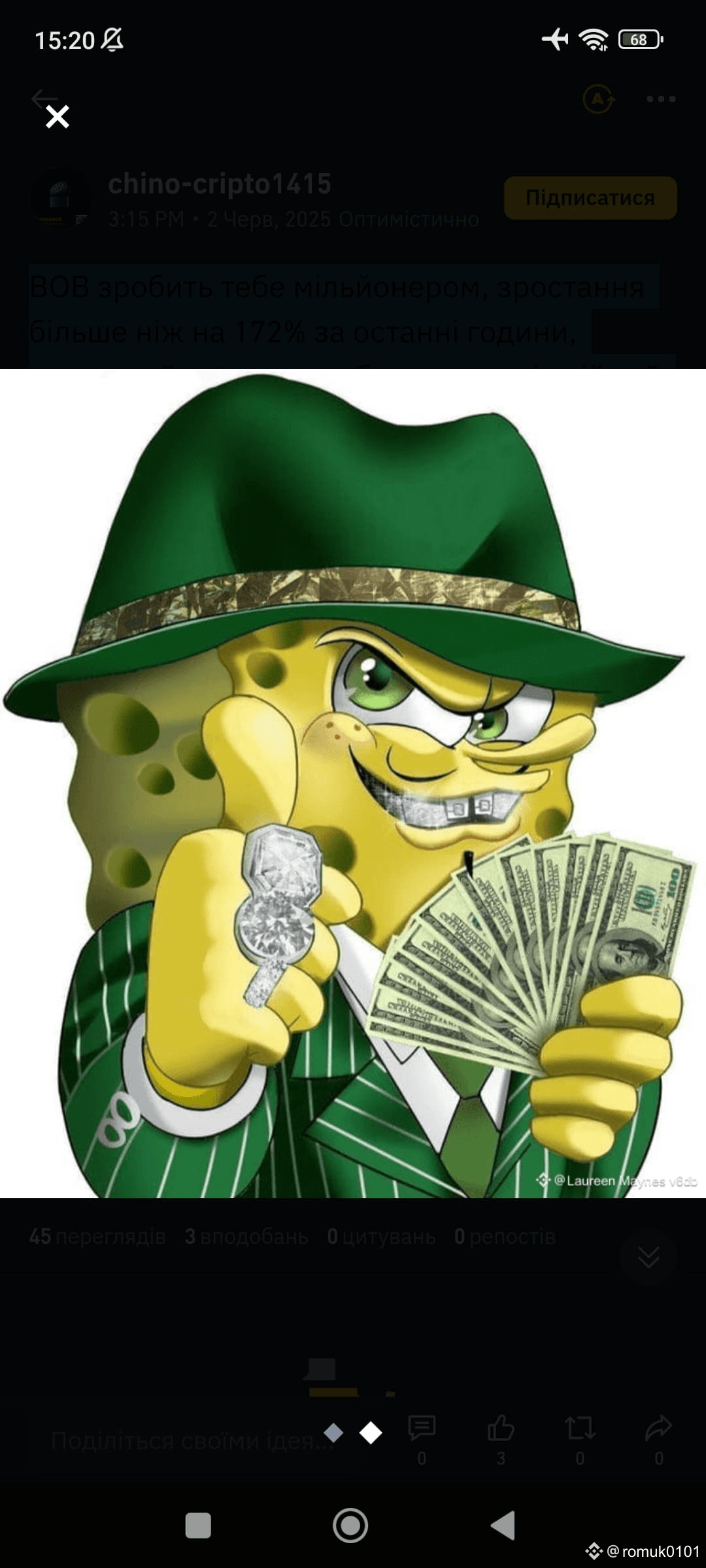 💚 To the Unbeatable Global Support Team $BOB 🌍🔥 We may be | romuk0101 on Binance Square