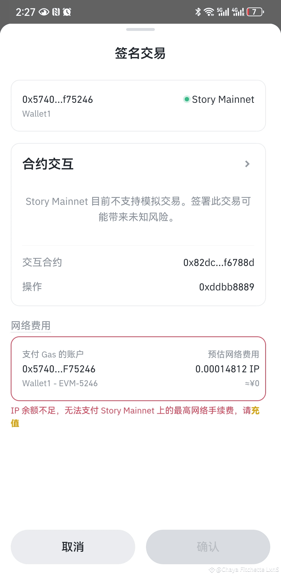 What should I do if this airdrop $IP has no transaction fee | Chaya Fitchette LxnS on Binance Square