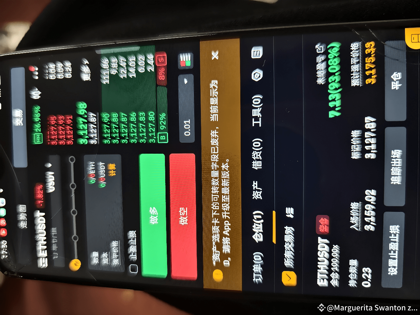 Random throw, hahaha | Marguerita Swanton zwfH on Binance Square