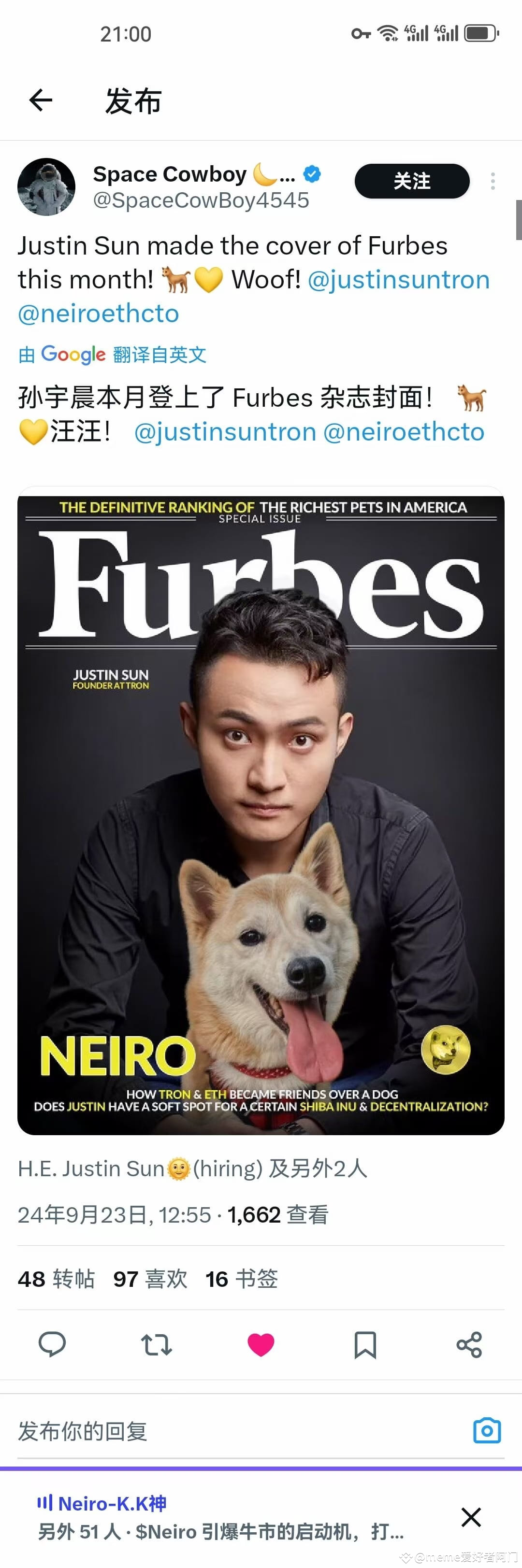 $NEIRO 'Learn from trees, mountains, and rivers; they have | meme爱好者阿门 ...